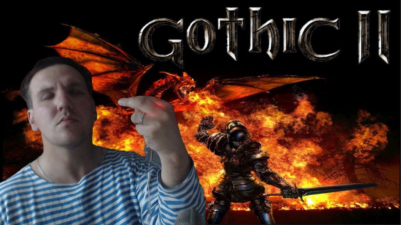 Gothic II - Готика 2 | 1 | СТРИМ| - YouTube