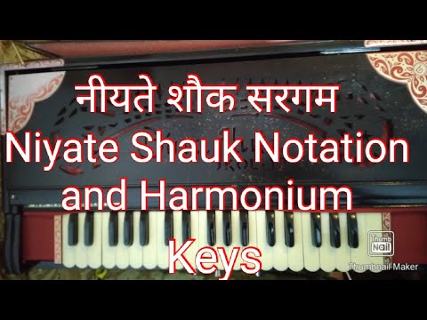 Niyate shauk bhar na Sargam Notation