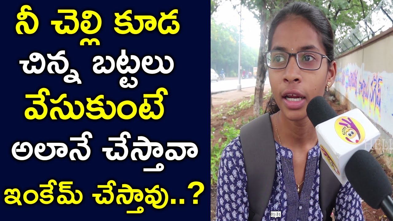 Public Talk On DISHA (PRIYANKA REDDY) 3| #HELLOTV - YouTube