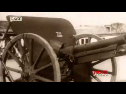 Ανιχνευτες Μεταλλων | Οι μάχες στα βουνά και στις πόλεις - YouTube