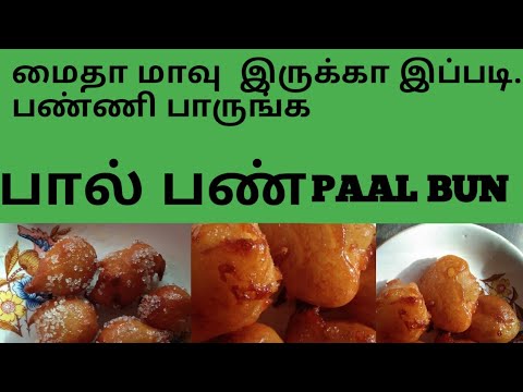 Paal bun / sweet bun /maidha sweet /paal bun seivathu epadi / how to ...
