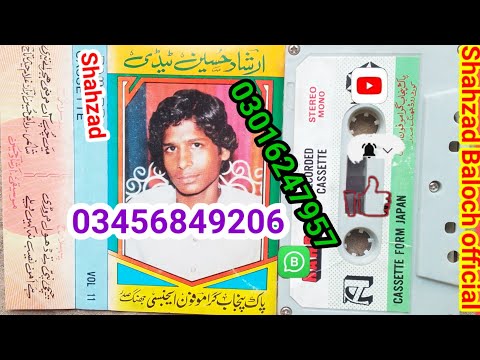 lrshad Hussain Tedi -VOl -11-Old-Saraiki-song