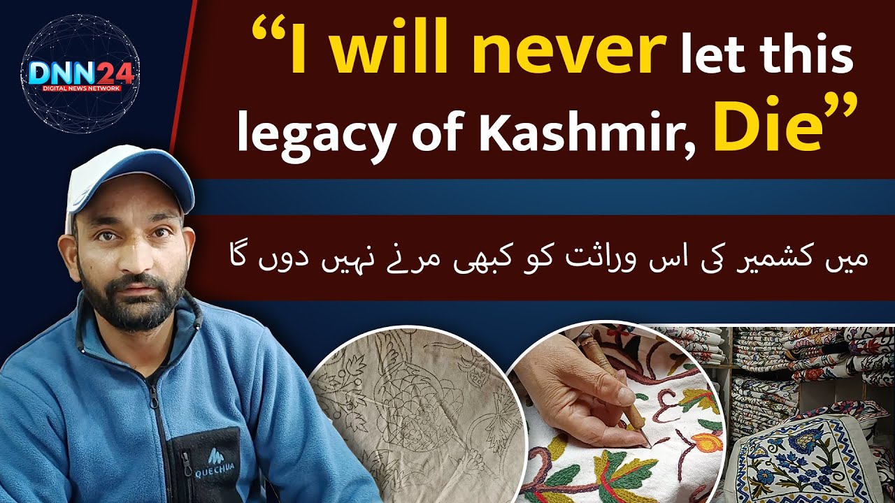 Kashmir's one of the finest Handicraft 'Chain Stitch' | Chain Stitch ...