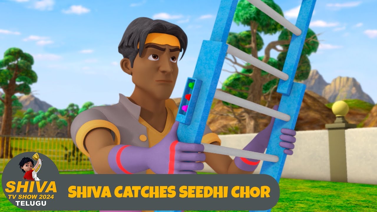 Shiva Episode 84 | Shiva Catches Seedhi Chor | శివ తెలుగు ఎపిసోడ్ 84 ...