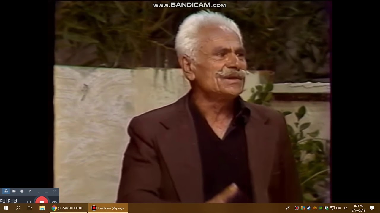ΔΗΜΗΤΡΗς ΤΤΑΚΚΑς. ΠΟΙΗΜΑ - YouTube