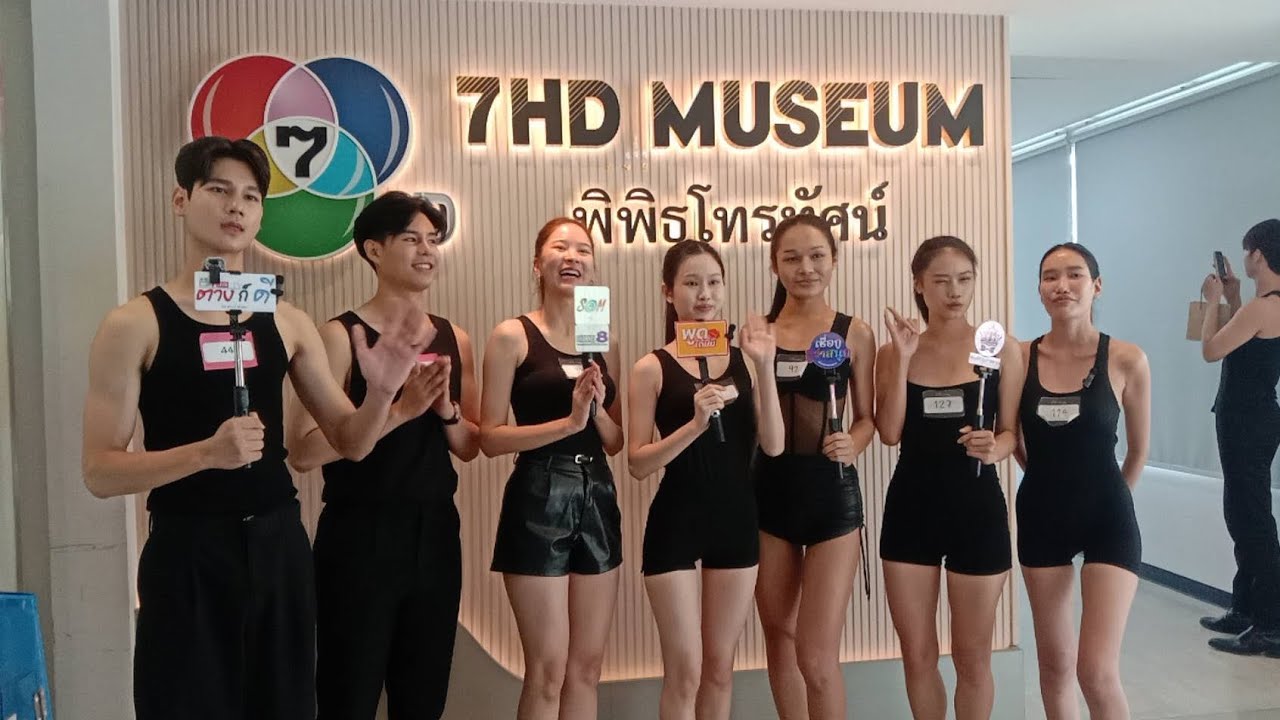 สัมภาษณ์ผู้เข้าประกวด Thai Supermodel Thai Super model / Casting Day ...