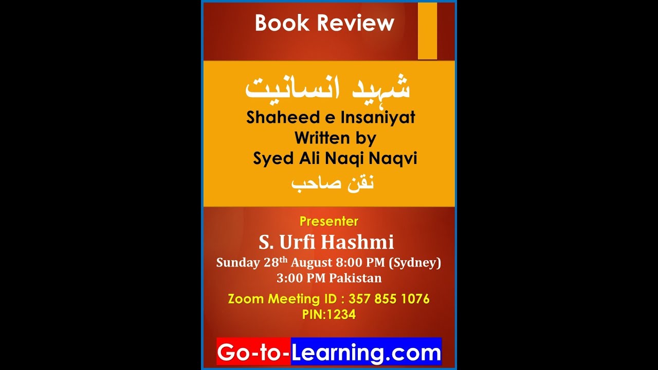Book Review - Shaheed e Insaniyat - YouTube