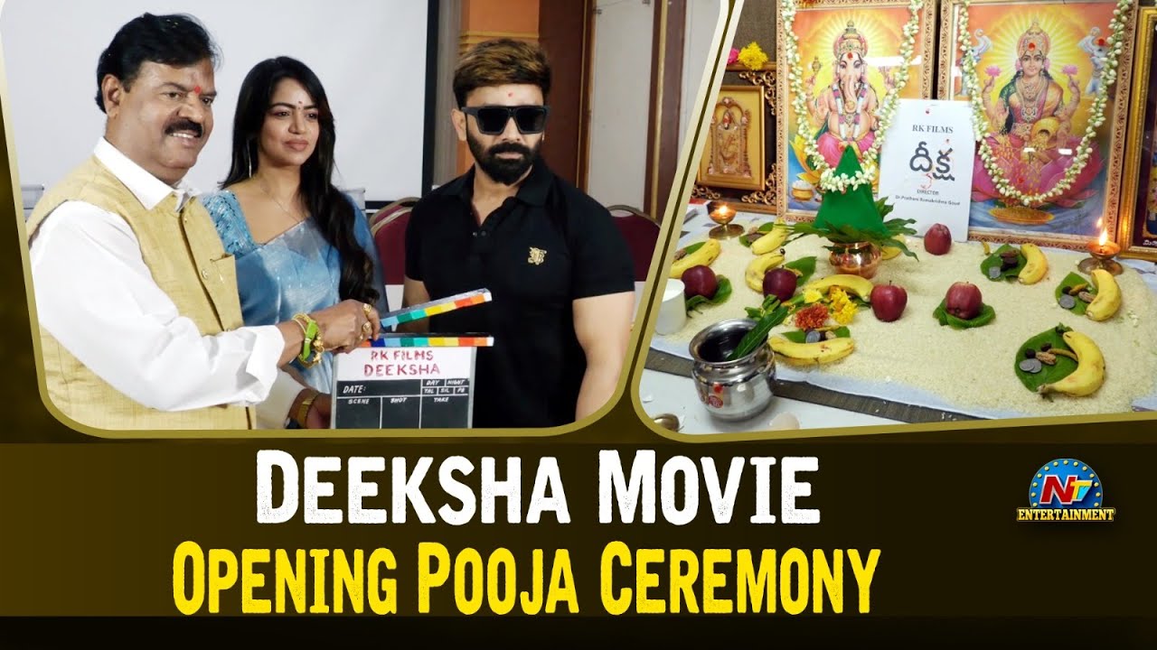 Deeksha Movie Opening Pooja Ceremony | Kiran Kumar | Bhavya Sree | Dr.R ...