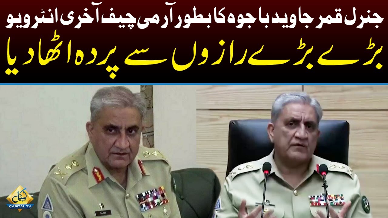 Pakistan’s Outgoing Army Chief Discloses Secrets In His Interview With ...