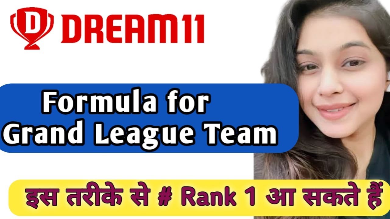 Dream 11 में Grand League जीतने का Tips & Tricks | How to Win GL Dream ...