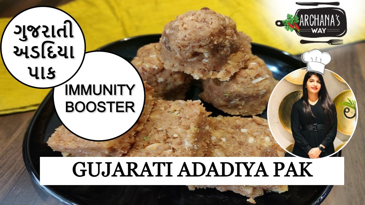 Gujarati Adadiya Pak Recipe | અડદિયા પાક રેસિપી | Winter Special ...