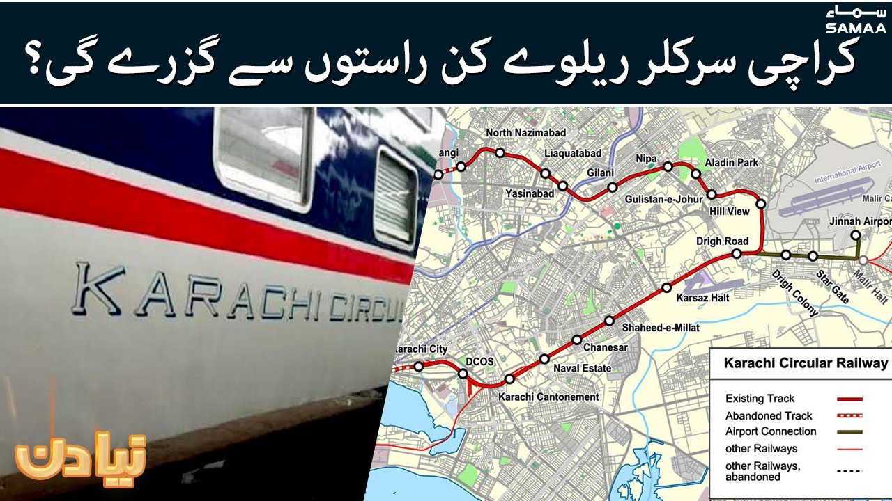 Routes of Karachi Circular Railway equipped with modern facilities ...