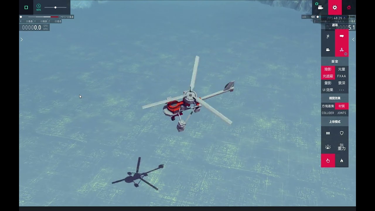 Besiege - Swing Helicopter - YouTube