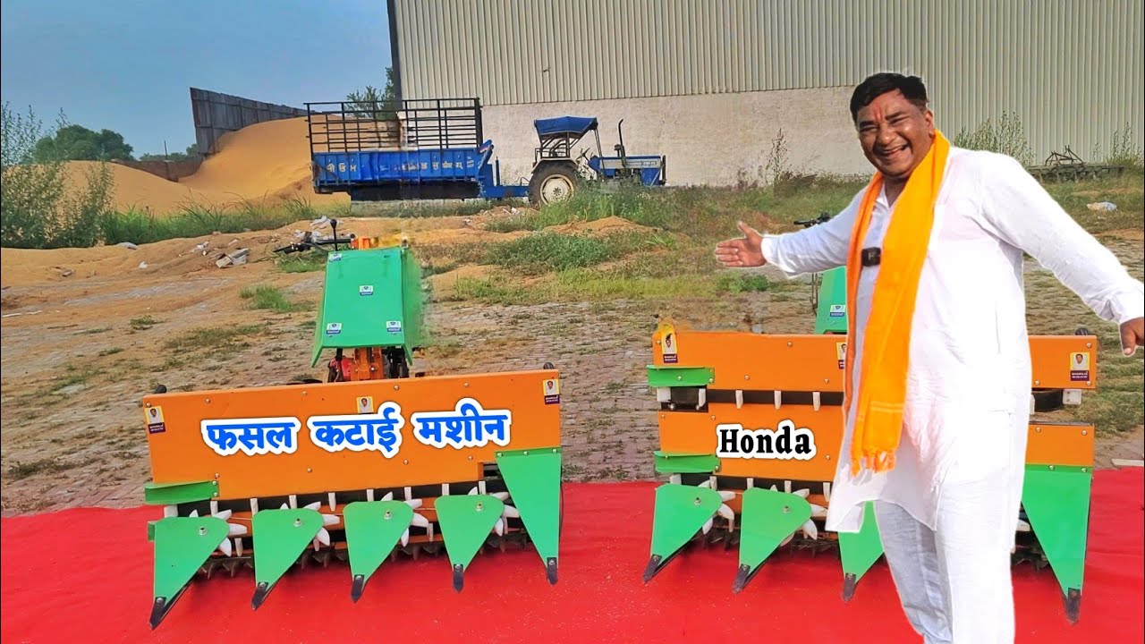 भारत की पहली स्पेशल सोयाबीन कटाई रीपर मशीन | Gehun dhan katne ki ...