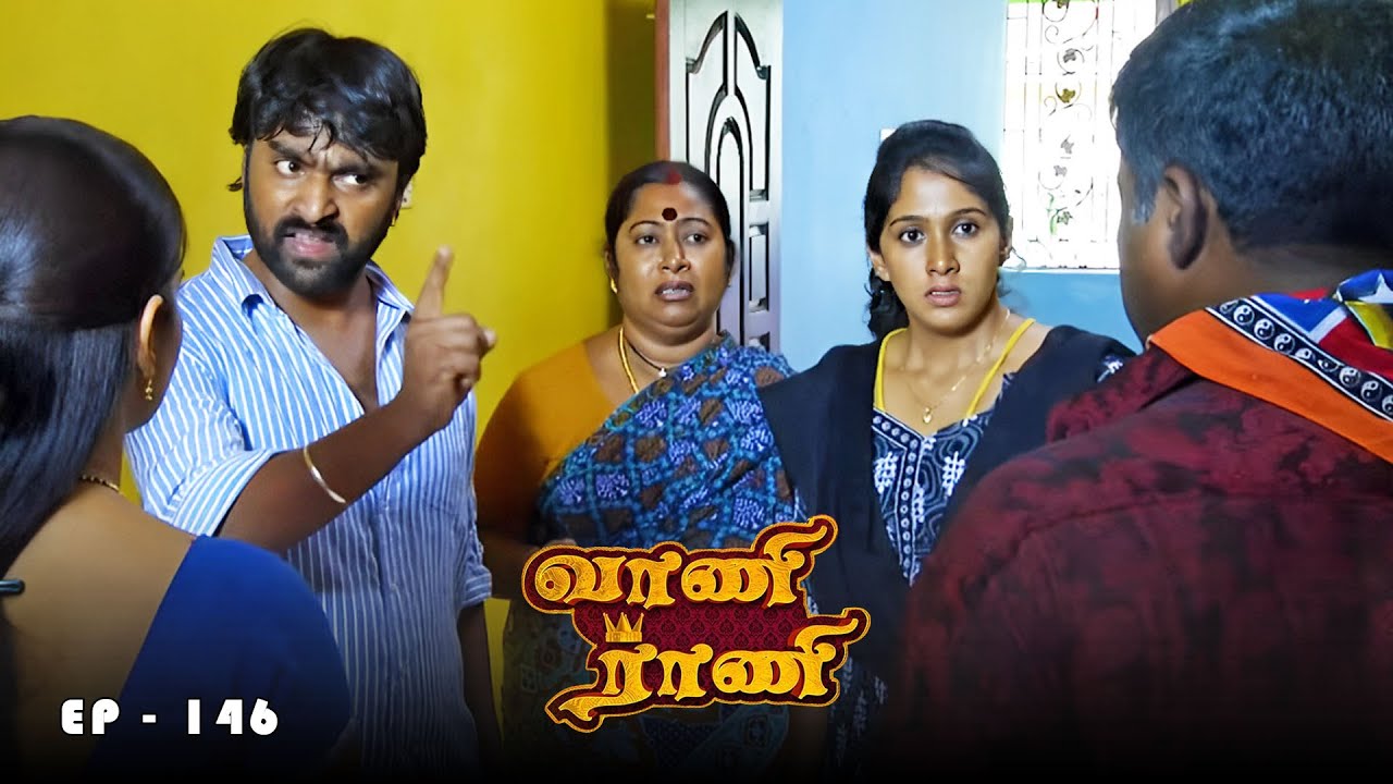 வாணி ராணி - Vani Rani | Ep 146 | Radhika Sarathkumar, Venu Arvind ...