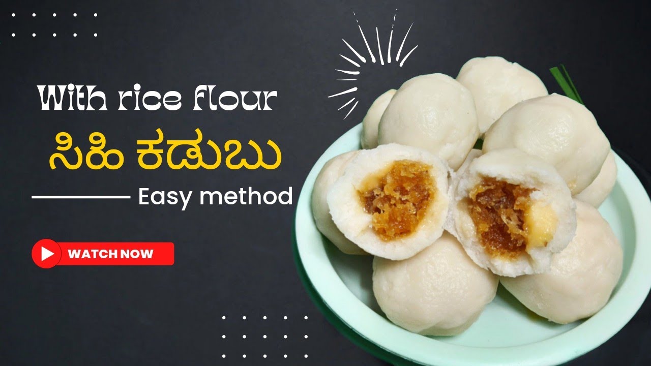 Delicious Sweet Rice Kadubu In Just A Few Minutes With This Easy Recipe ...