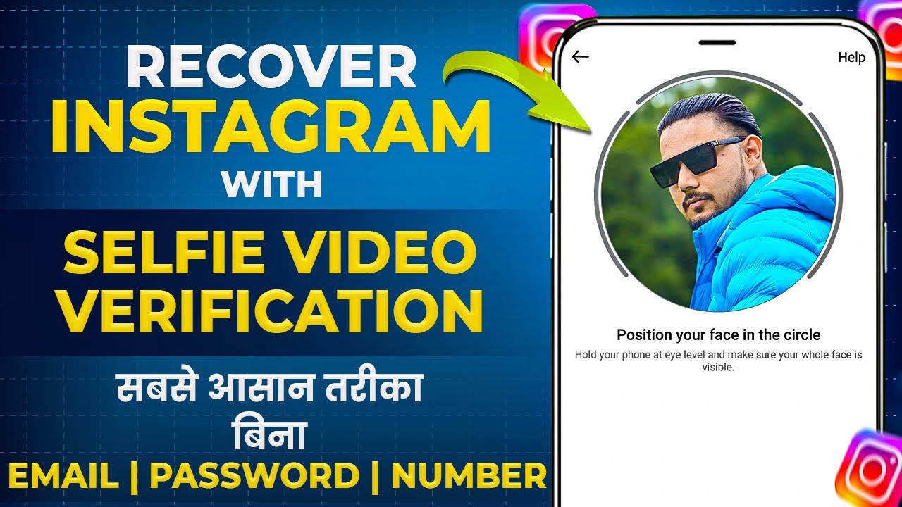 How To Complete Instagram Selfie Video Verification | Yes Take a Selfie ...