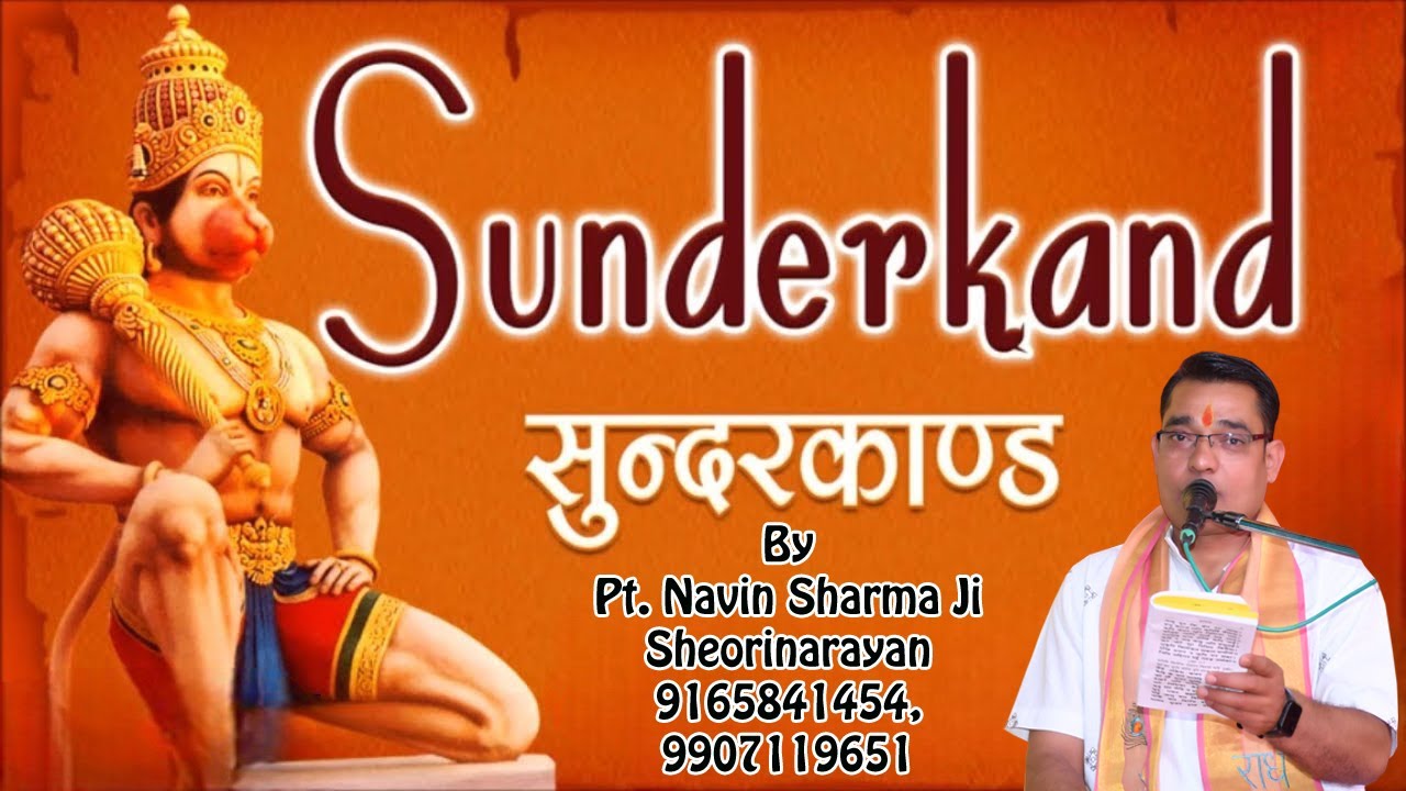 SunderKand Path Sheorinarayan 09 03 2025 - YouTube