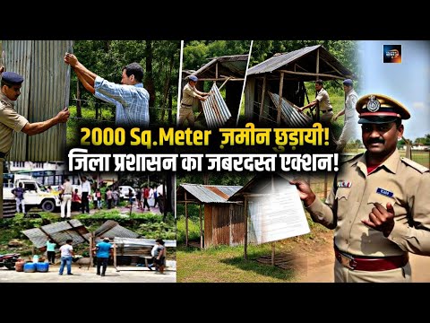 2000 square meters of land was freed!"Great action by the district ...