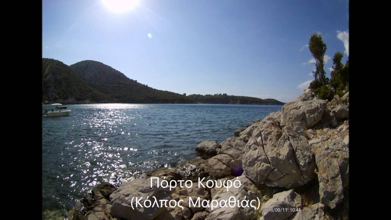 Halkidiki Porto koufo/πορτο κουφο - YouTube