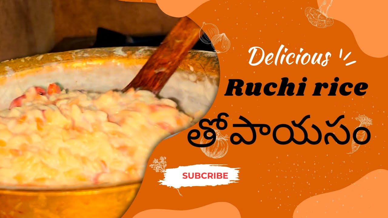 పండుగకి అందరు మెచ్ఛే సరికొత్త వెరైటీ Ruchi rice పాయసం|Ruchi rice ...