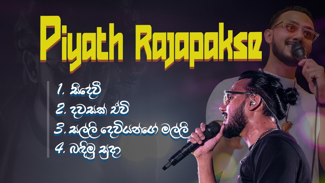 Piyath Rajapakse Top 4 Song Collection 💙 | Hit song |PIYATH RAJAPAKSE ...
