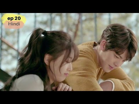 Ep 20 || Uncontrollably fond ( हिन्दी मे)||Korean Drama Explain in Hindi |  K Drama