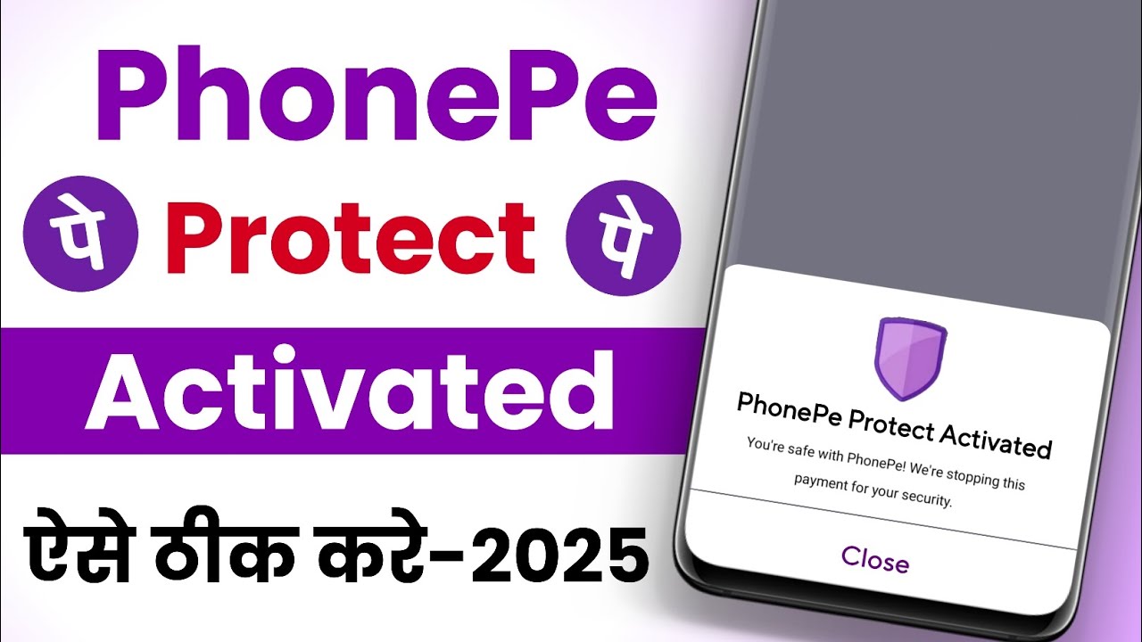 how-to-remove-phonepe-protect-activated-phonepe-protect-activated