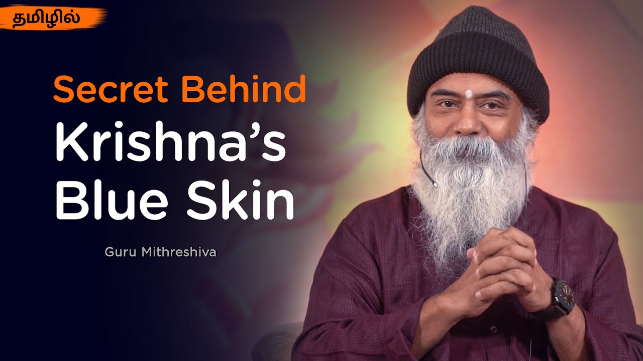 Secret behind Krishna’s Blue skin | Tamil | Guru Mithreshiva - YouTube