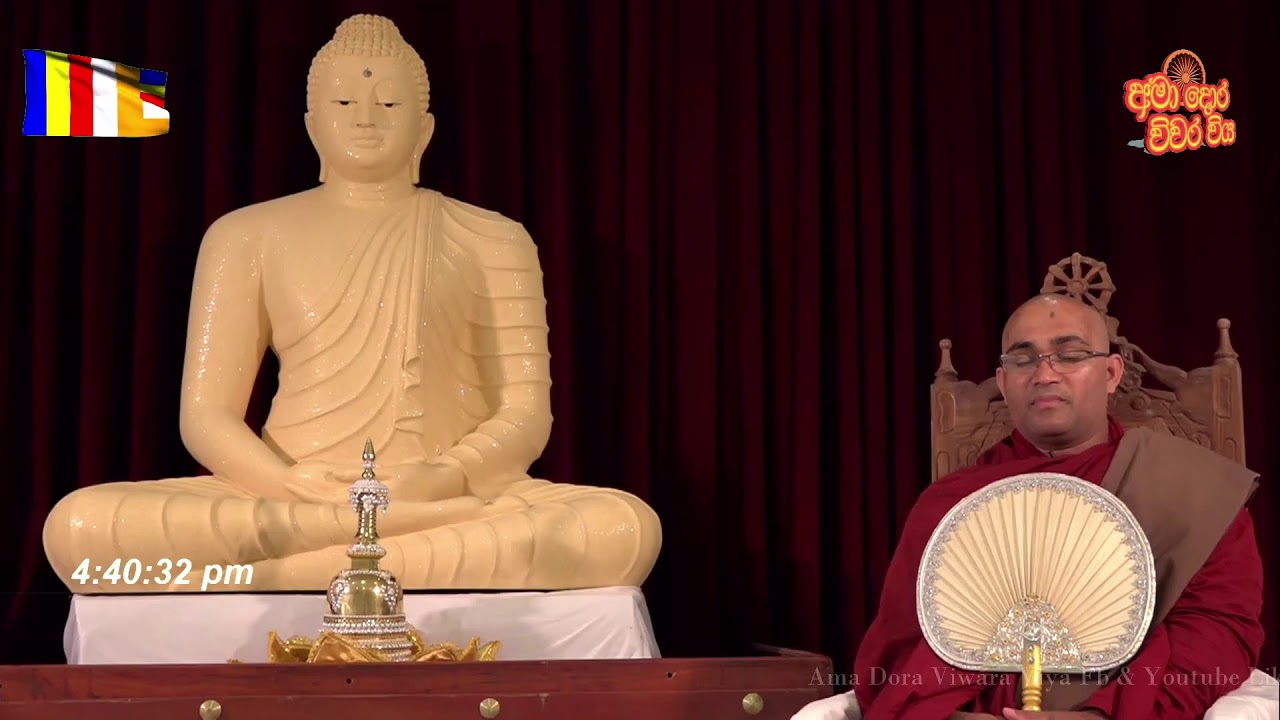 අරහං බුදු ගුණ විවරනය Ven Balangoda Radha Thero Arahan Budu Guna ...