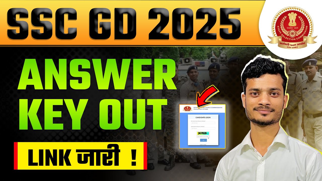 SSC GD Answer Key 2025 Link Out|SSC GD Answer Key 2025 Kaise Dekhe|SSC ...