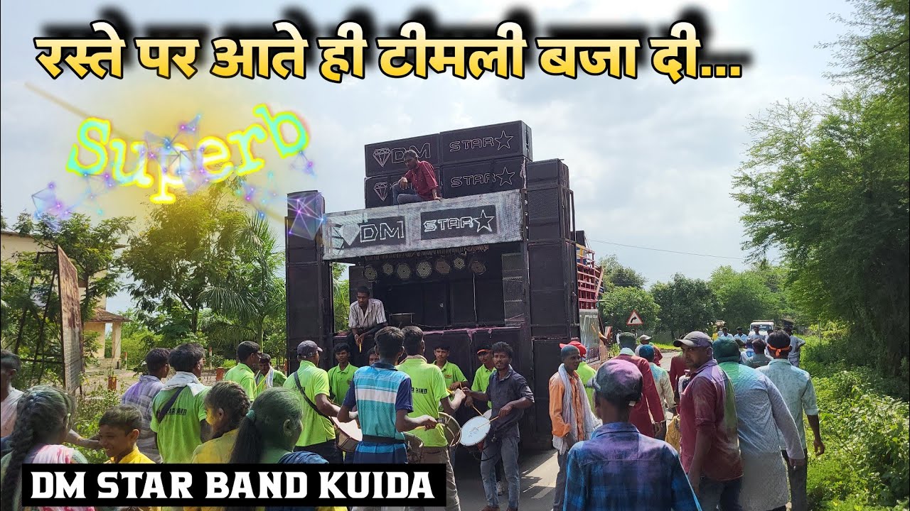 Full Sound & New Band के साथ Haldava में Dm Star Band..💥कडक Sound 2025 ...