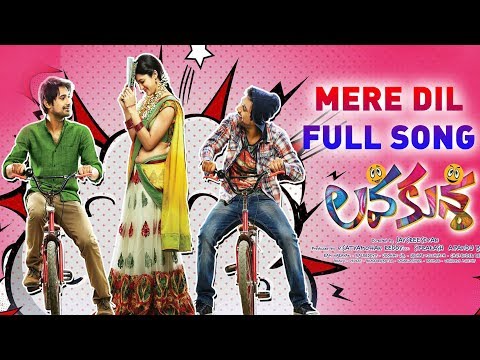 Mere Dil Full Song || Lava Kusha Telugu Movie || Varun Sandesh || Richa Panai