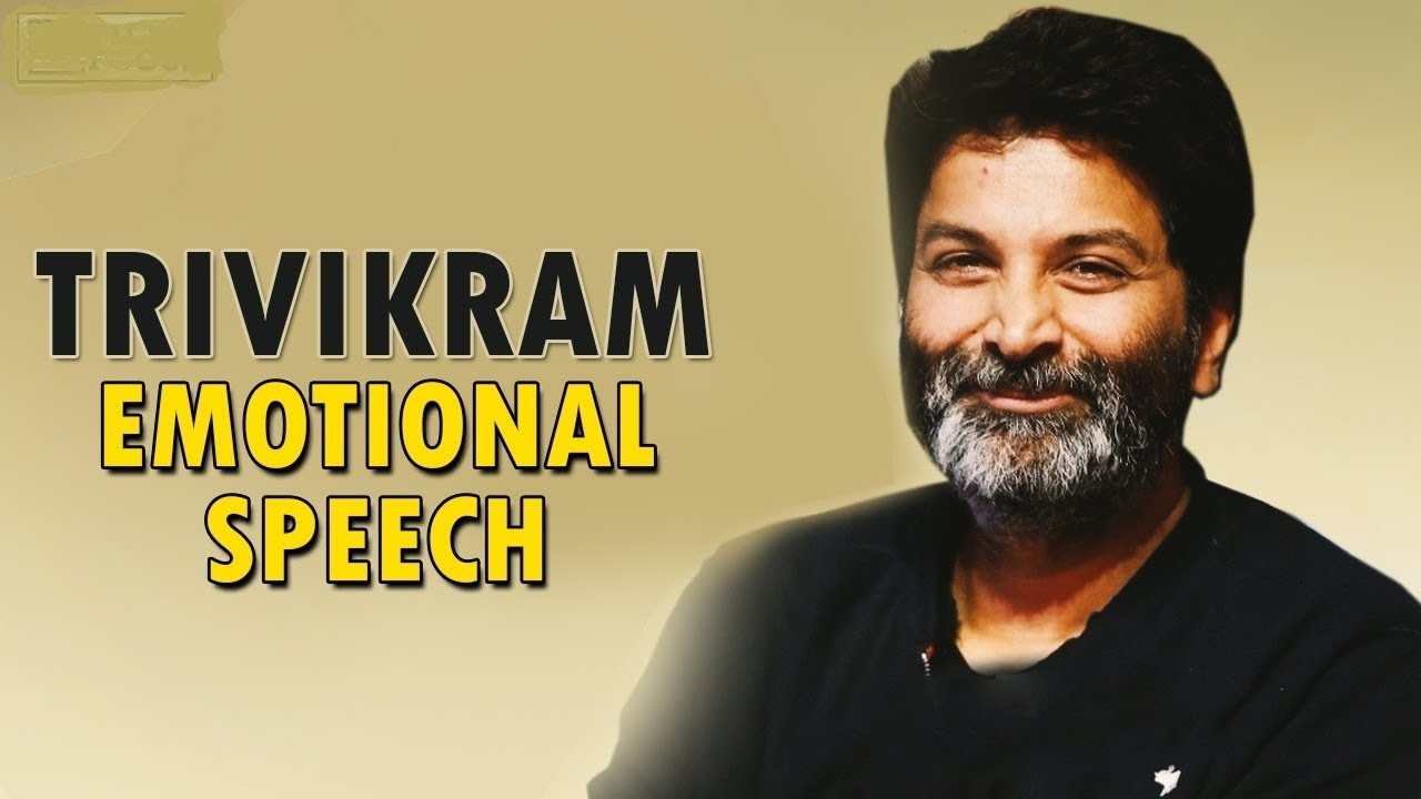 Birthday special Trivikram Srinivas Brilliant Speeches - YouTube