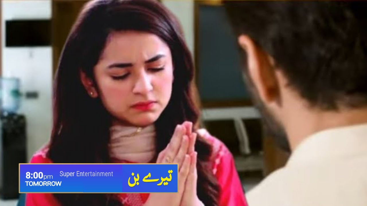 Tere Bin Episode 26 Promo | Tere Bin Episode 26 | Tere Bin Drama Episode 26 Teaser - YouTube