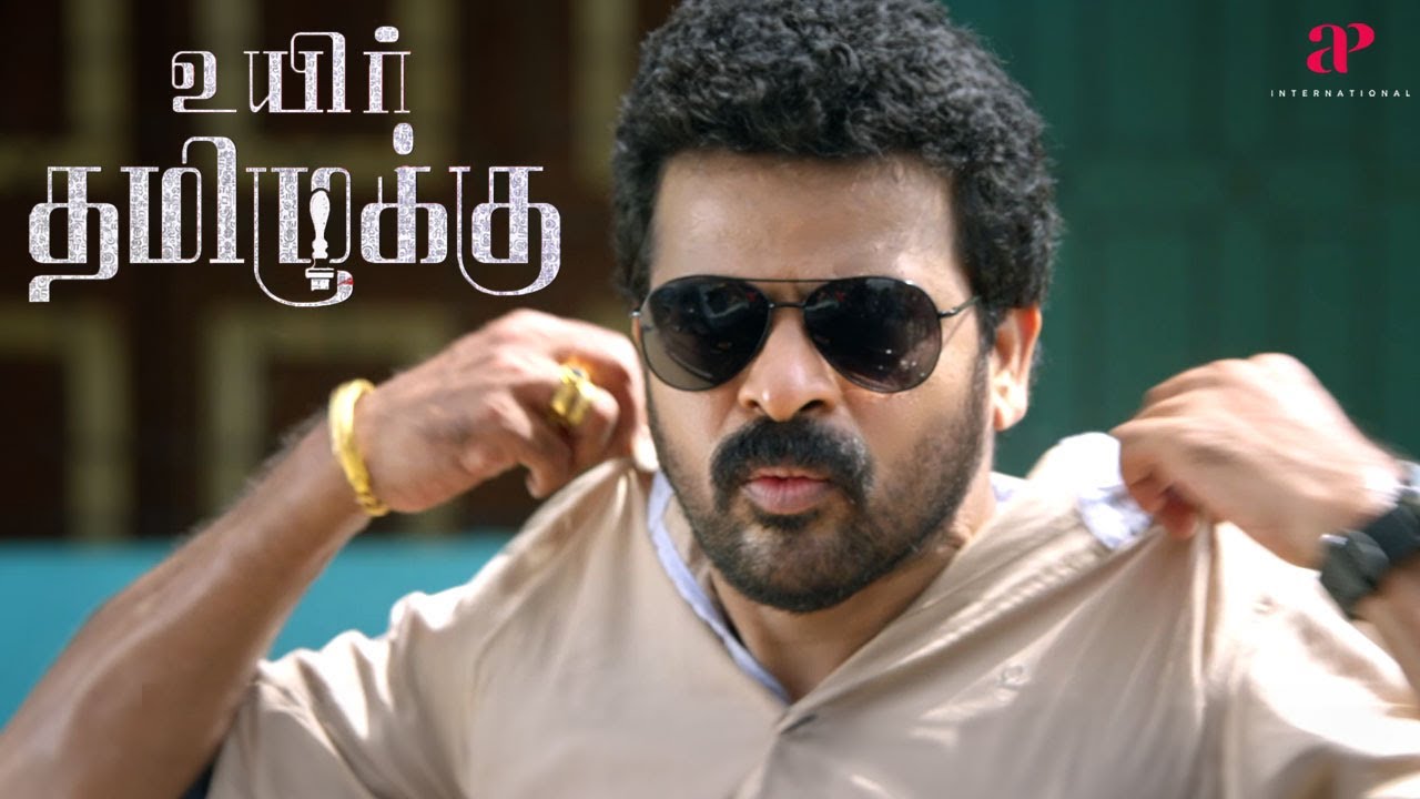 Uyir Thamizhukku Movie Scenes | இவரு பயங்கரமான அரசியல்வாதியா இருப்பாரு ...
