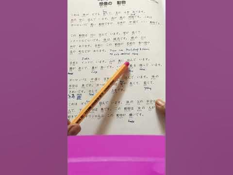 Japanese reading practice - YouTube