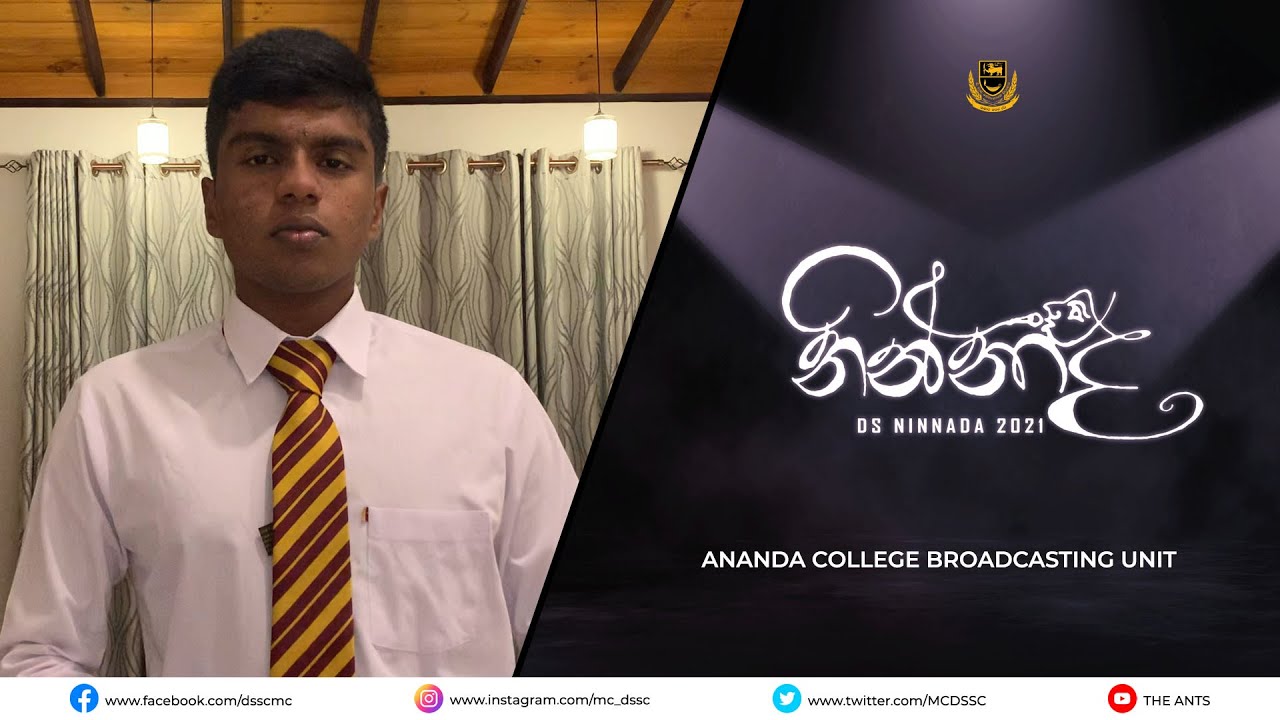 Message From Ananda College - YouTube