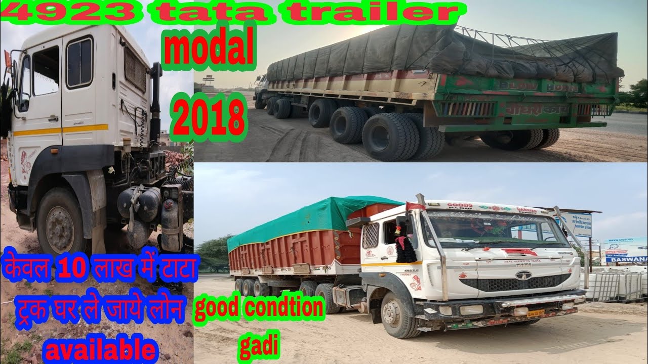 सिर्फ 10 लाख में 4923.s टाटा ट्रेलर 22 chakka घर ले जाए लोन उपलब्ध tata ...