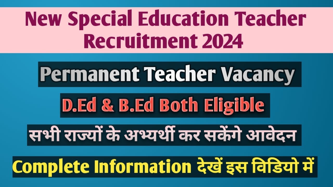 New Special Education Teacher Recruitment 2024 ।। Permanent Teacher ...