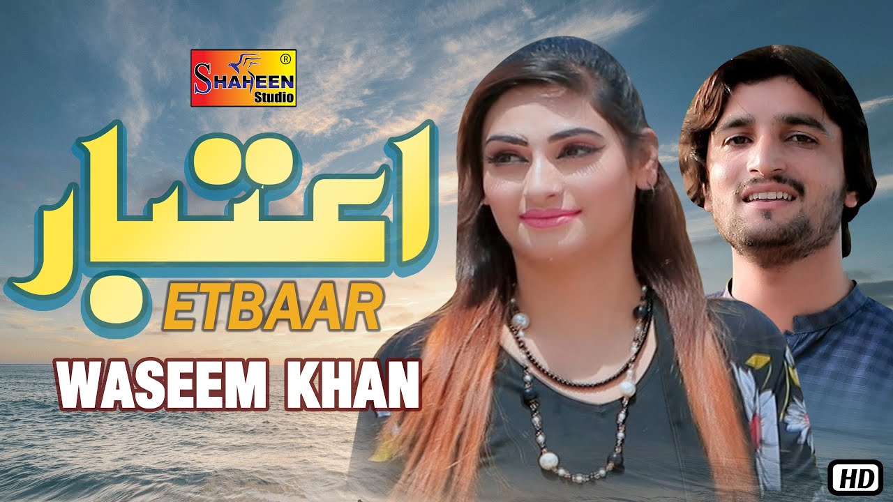 Etbaar | Waseem Khan | ( Official Video Song ) | Shaheen Studio - YouTube