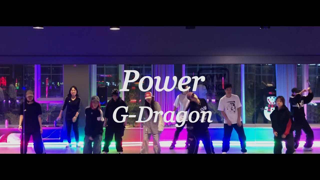 #GD #POWER #KPOP #GDRAGON #DIETDANCE #하남댄스 #KYWDANCEHANAM - YouTube