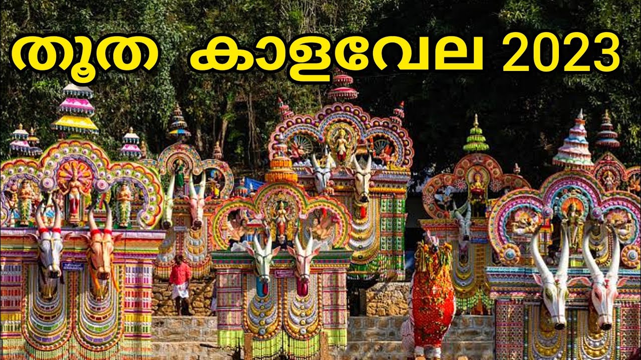 thootha kakavela 2023 | തൂത കാള വേല 2023 | thootha pooram 2023 - YouTube