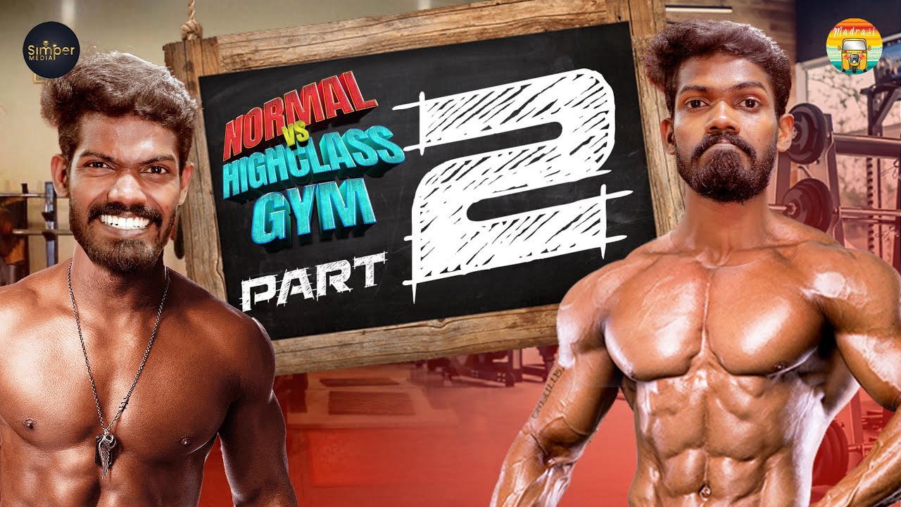 Normal Gym VS High Class Gym | Part 2 | Madrasi | Galatta Guru - YouTube