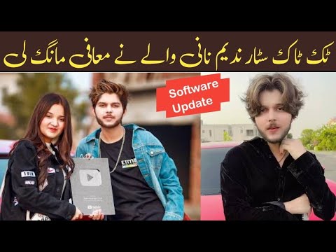 Nadeem Nani Wala naa mafi mang li | Tik TOker Nadeem Mubarak| Ghulam ...