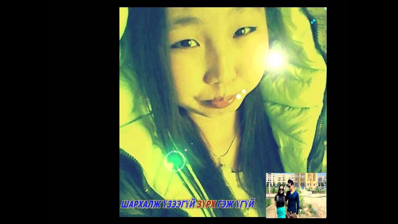 Ankhuush ft Bazukh - Hulee a&s - YouTube