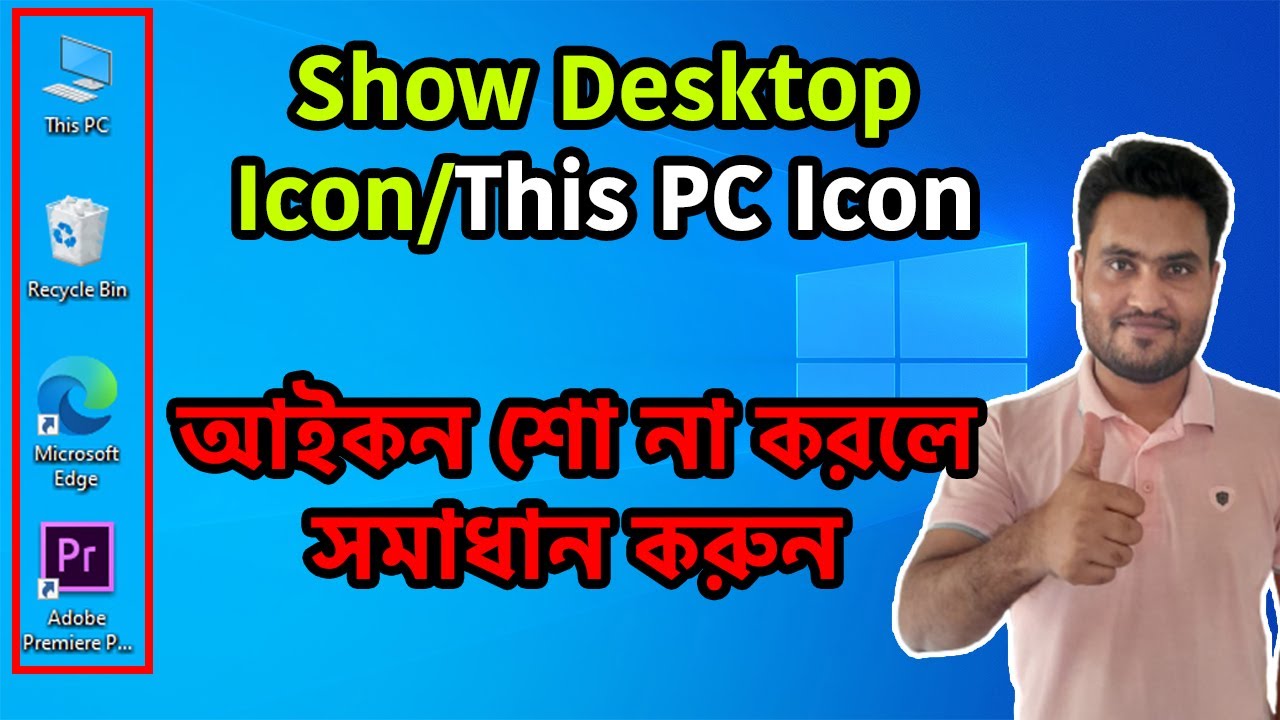 How To Show Desktop Icons On Windows 11/10/8/7 | How To Fix Desktop ...