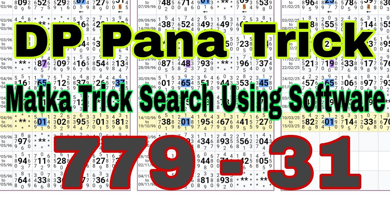 Search Any Matka Tricks using Software - YouTube