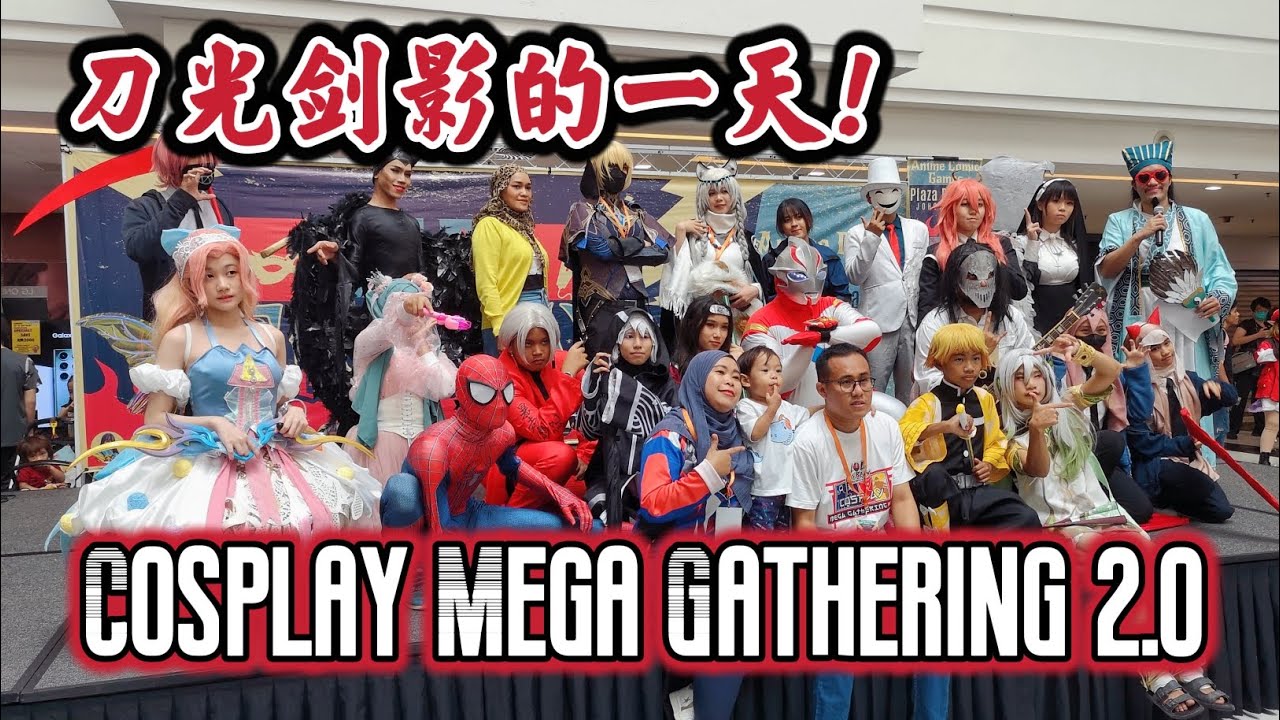 刀光剑影的一天！Cosplay Mega Gathering 2.0 at Plaza Pelangi Johor Bahru - YouTube
