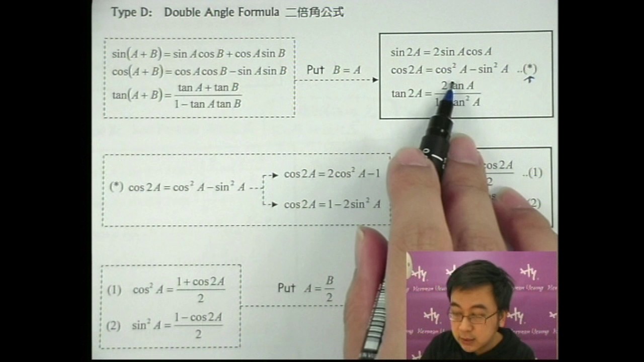 Herman Yeung - DSE M2 - Trigonometry - 32 - YouTube